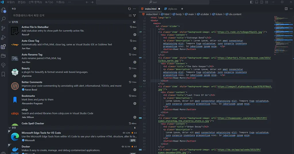 Vs Code 한글 언어 팩 설치 방법 부산홈페이지제작 티로그